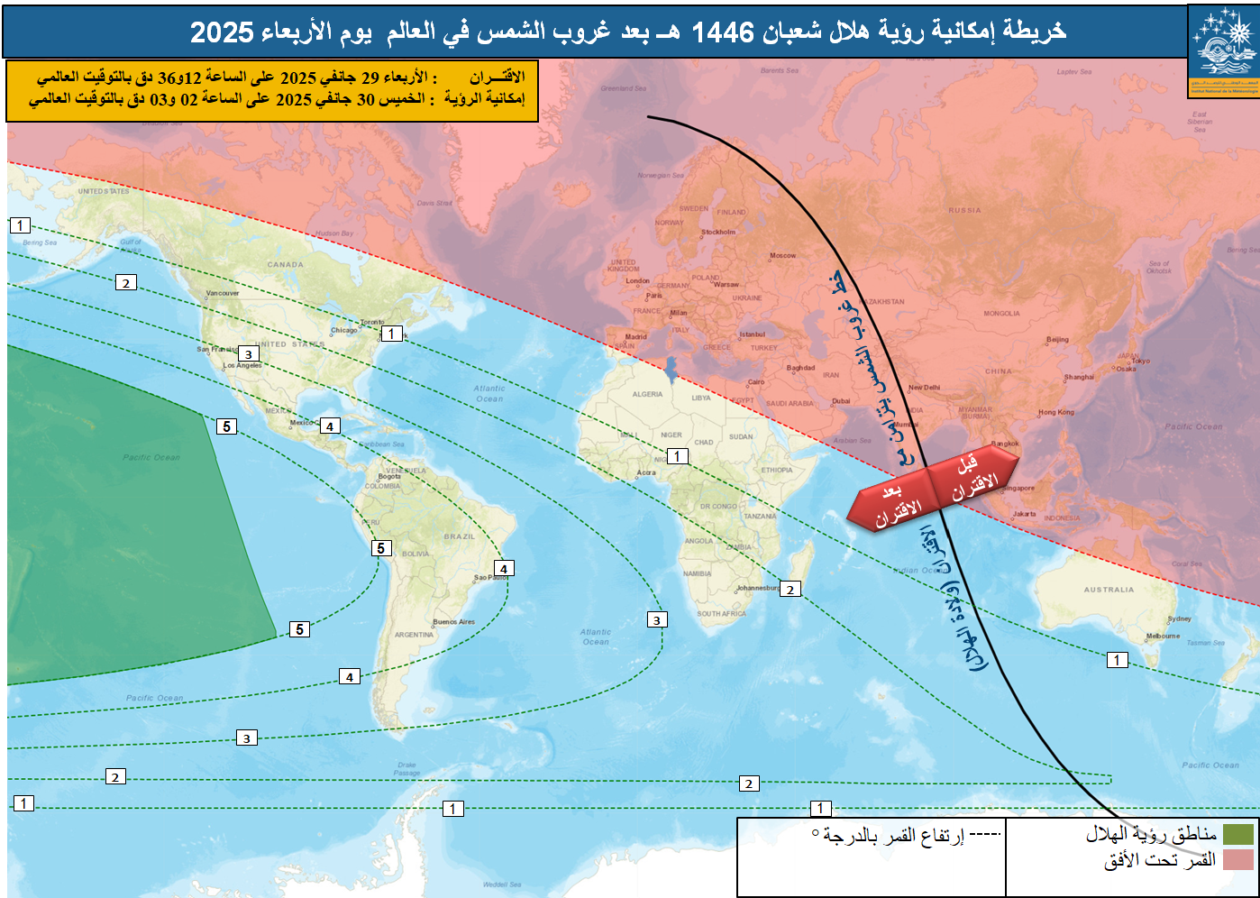 rapport sur le croissant de shabane 1446